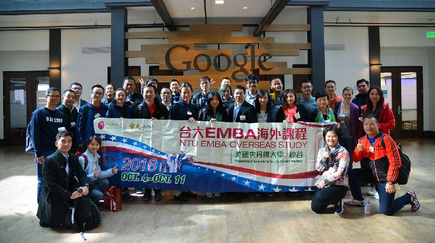 2017台大EMBA海外課程-Stanford Program - BeClass 線上報名系統 Online Registration Form