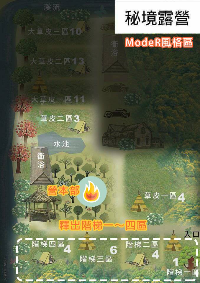 Mode-R風格團露【苗栗秘境團】活動日期：2018-03-10 ,旅遊/玩樂, 付費活動, - BeClass 線上報名系統 Online ...
