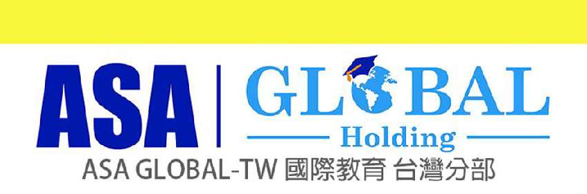 ASA Global-tw國際教育台灣分部 2018留學諮詢活動日期：2018-02-25 ,投資理財, 課程/講座, 專業講座/訓練, - BeClass 線上報名系統 Online ...