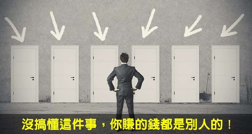 找到天賦-順流致富活動日期：2018-05-23 ,課程/講座, 付費活動, - BeClass 線上報名系統 Online ...