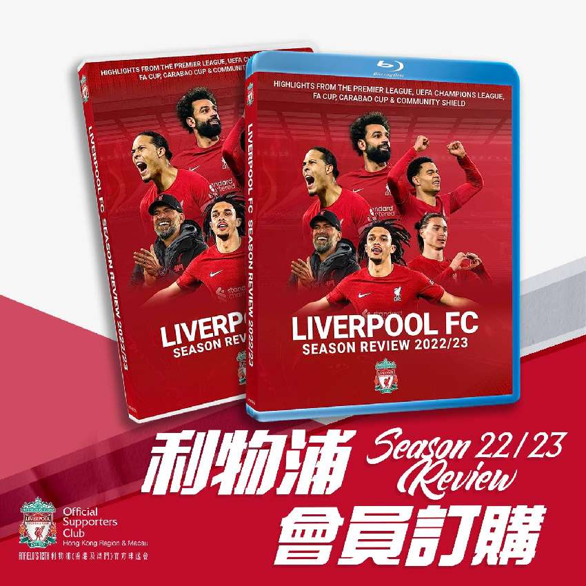 LIVERPOOL SEASON REVIEW 22/23 BLU RAY / DVD ZONE 2 - BeClass 線上報名系統 ...