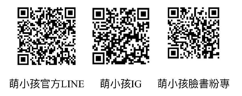 萌小孩滑步車 (2至3歲搬搬樂比賽)活動日期：2024-08-03 - BeClass 線上報名系統 Online Registration Form